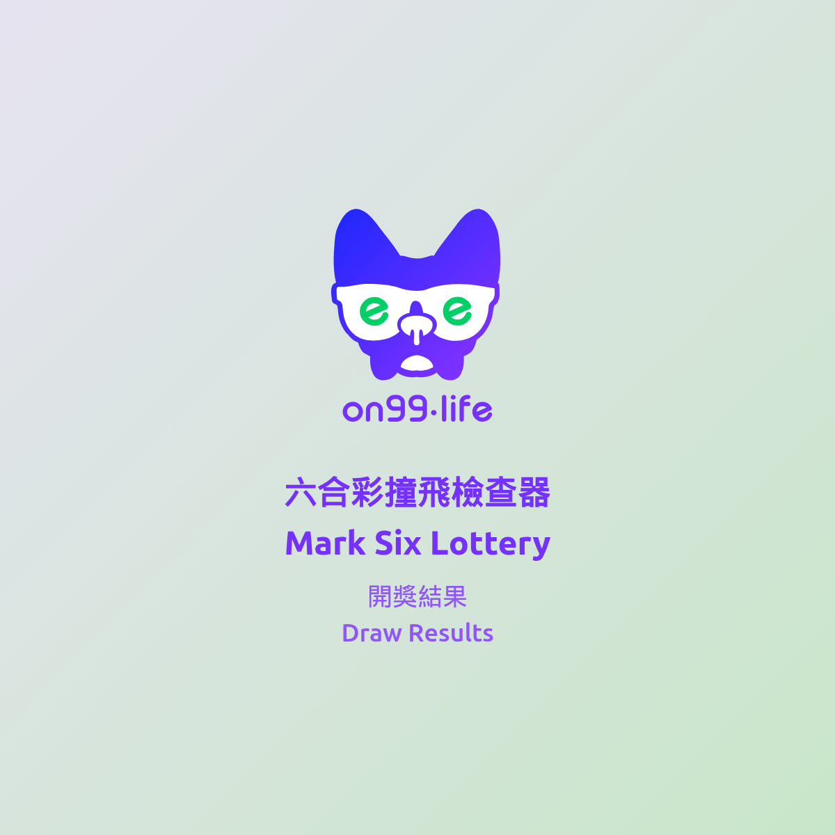 Latest Mark Six Results & Winning Numbers | Complete Draw History ...